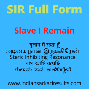 SIR Full Form । What is SIR mean? | Indian Sarkari Results