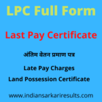 LPC Full Form । What does LPC Stands for? | Indian Sarkari Results