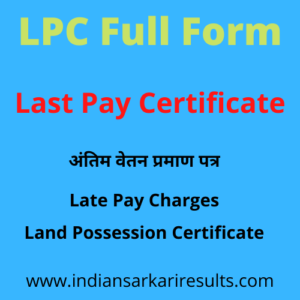 LPC Full Form । What does LPC Stands for? | Indian Sarkari Results