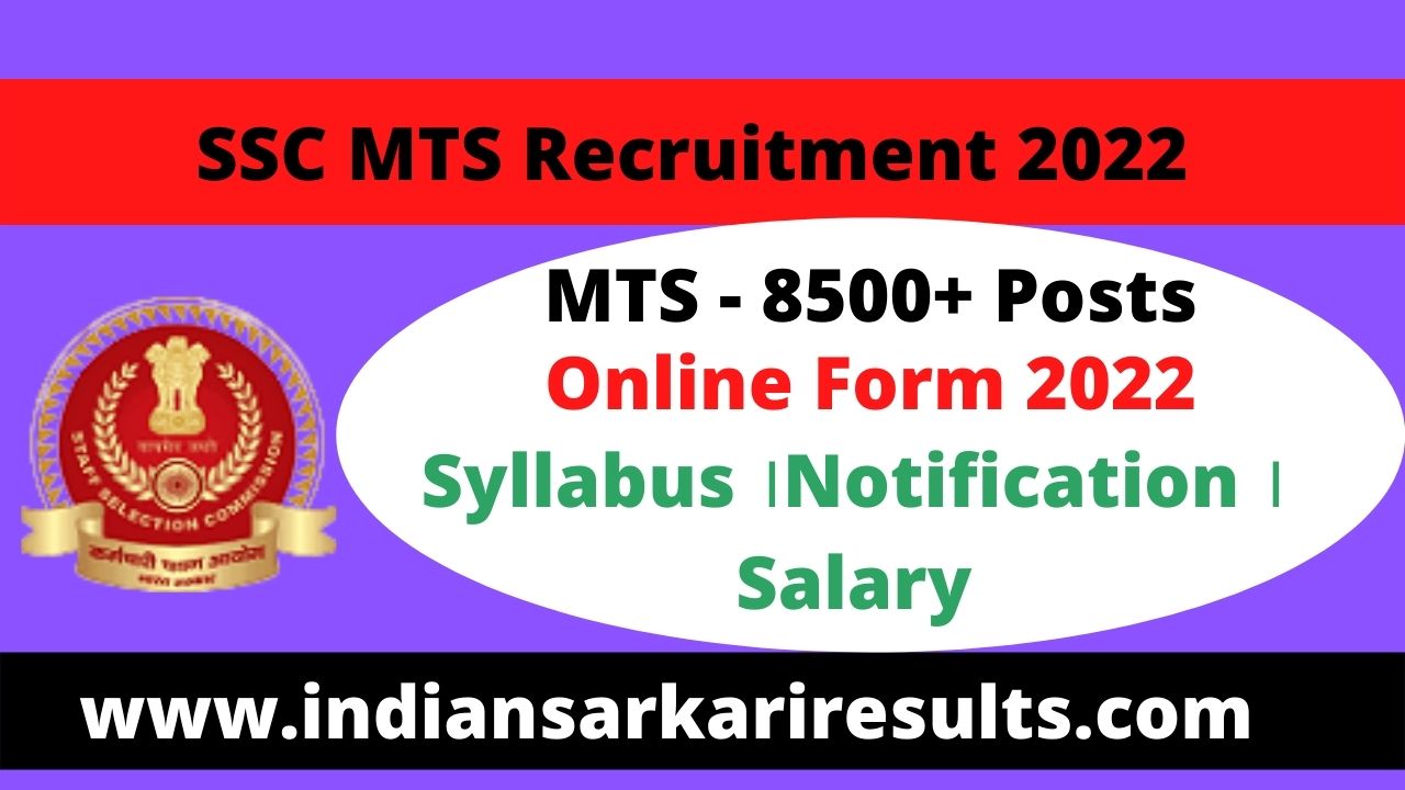 SSC MTS Recruitment 2022 - Notification, Apply Online, Eligibility ...